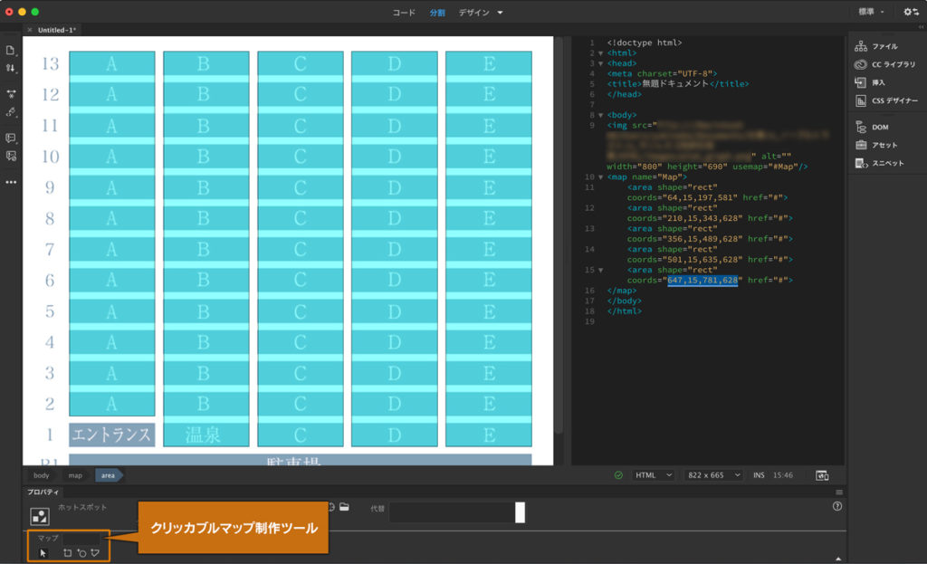 【jQuery】レスポンシブ画像に対応したクリッカブルマップを作る「jQuery RWD Image Maps」設置 – 無限の天撃